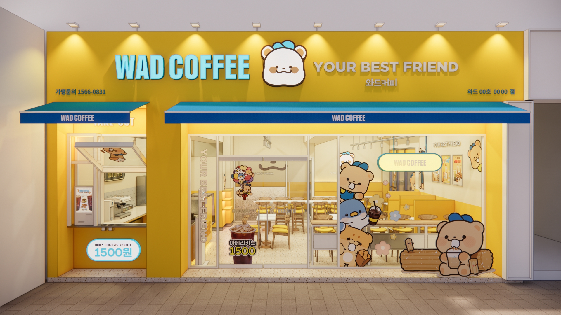 와드커피(WAD COFFEE) | 창업 플랫폼 마이프차